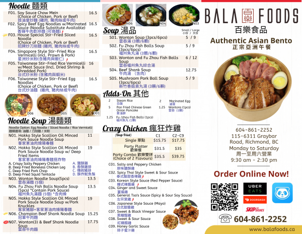 Hot Lunch - Bala Foods