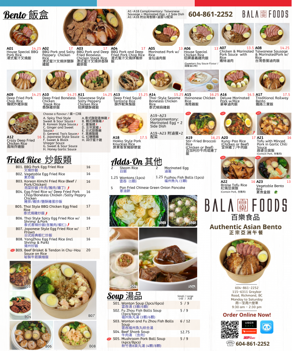 Hot Lunch - Bala Foods