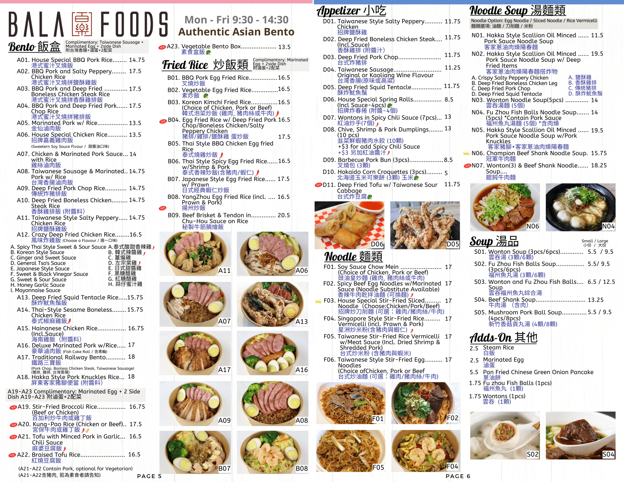 Menu - Bala Foods