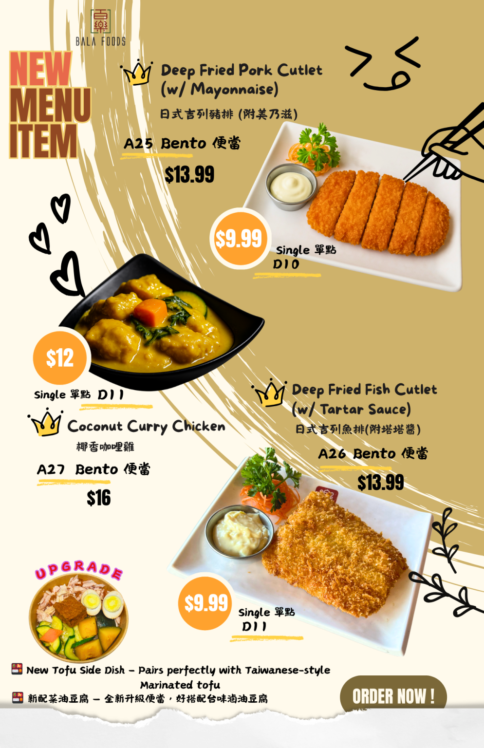 Menu - Bala Foods